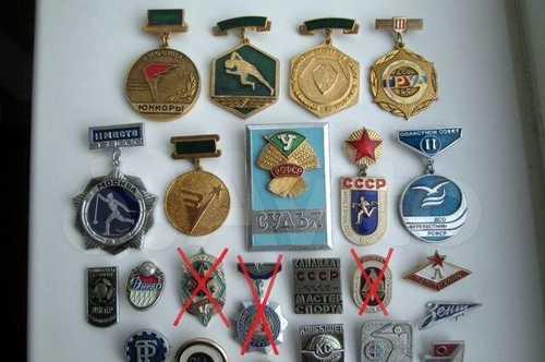 Значки спортивные СССР(клубы, виды спорта)