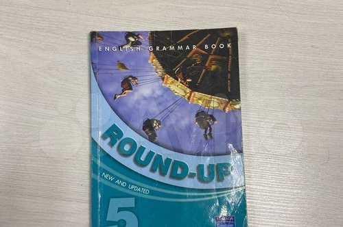 Round up 5