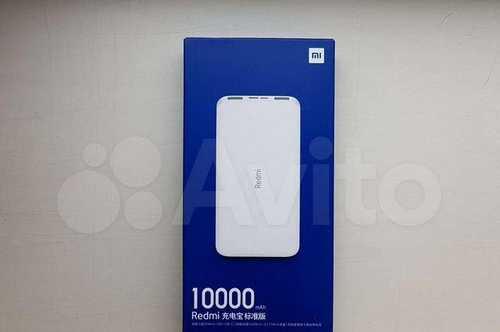 Xiaomi Redmi powerbank 10000 mAh