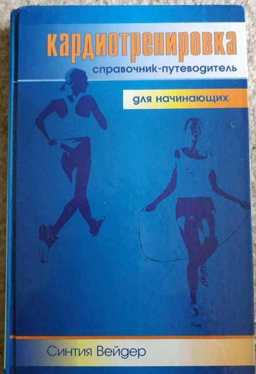 Книги от художественных до учебных