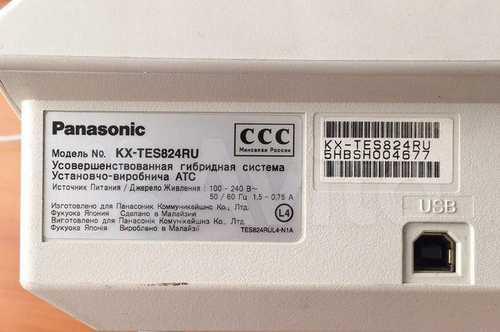 Атс Panasonic TES824 и телефон Panasonic KX-T7730