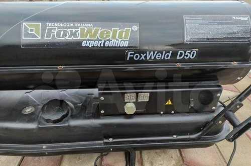 Тепловая пушка дизельная FoxWeld D50