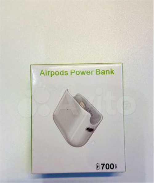 Power bank для AirPods 2