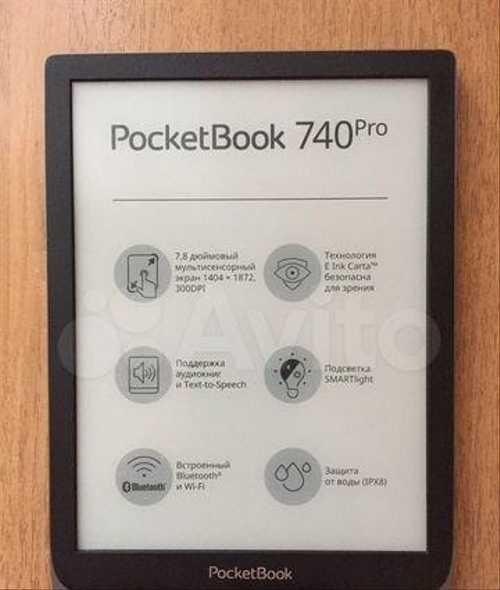 Электронная книга PocketBook 740 Pro (на гарантии)