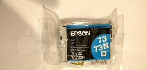 Картридж epson T0732 Cyan