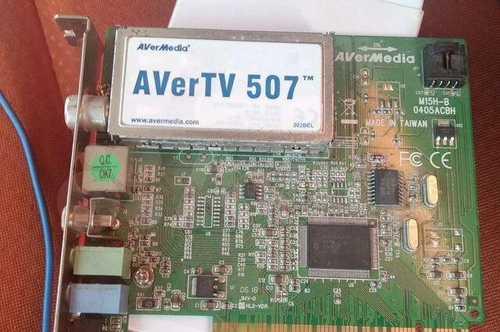 Тв тюнер avertv 507