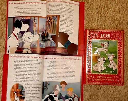 Книга 101 Далматинец Disney Дисней