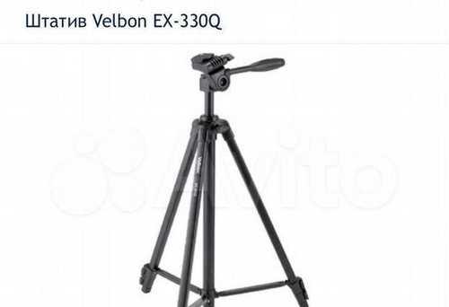 Штатив velbon EX-330Q