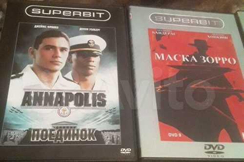 Dvd диски лицензированные