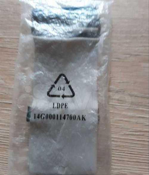 Шлейф для пк,14G000114700AK