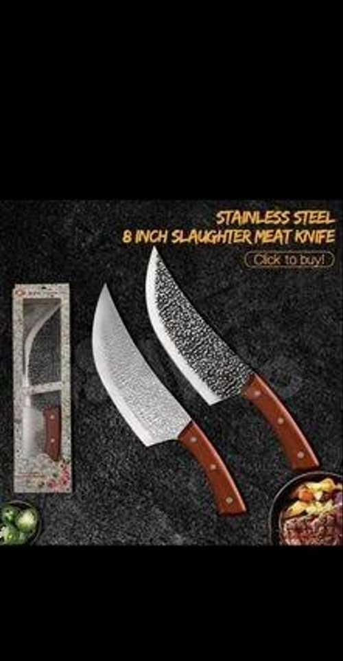 Дамасская сталь нож 8 дюймов