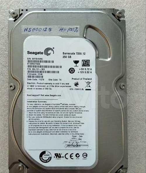 3,5" Seagate ST3250318AS 250Гб SATA-2, 100 проц