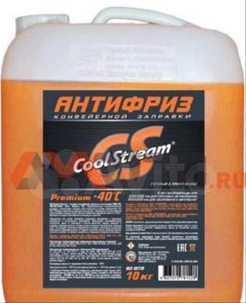 Coolstream CS010103 антифриз g12 coolstream premiu