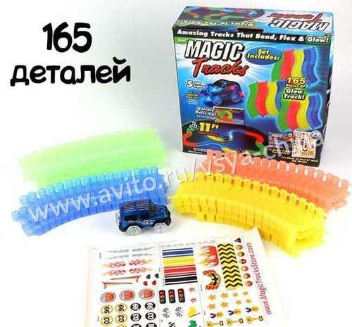 Трасса с машинкой Мэджик Трек Magic Tracks, 165 д