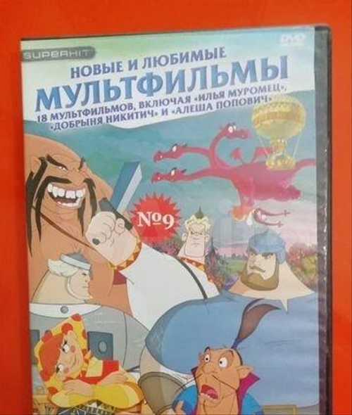 DVD диски с детскими мультфильмами