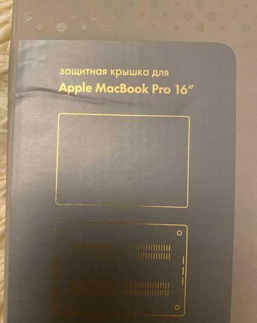 Чехол на Мак MacBook Pro 16”