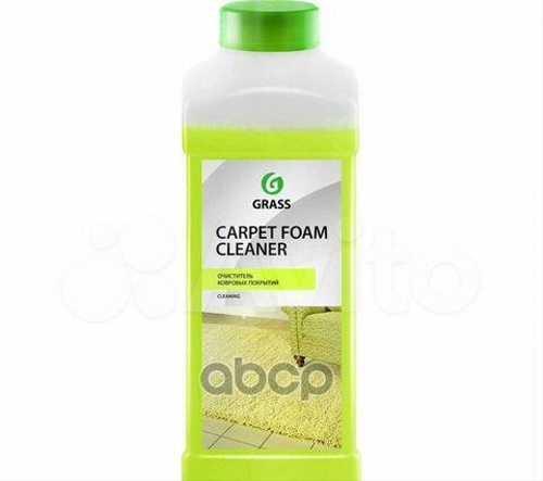 Очиститель Ковровых Покрытий Carpet Foam Cleaner 1л GraSS арт. 215110