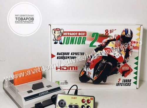 Dendy Junior 2 Classic hdmi 440-in-1 +пистолет