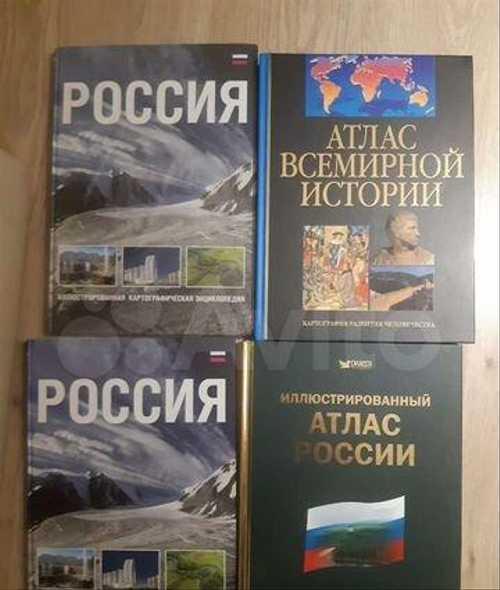 Новые энциклопедии