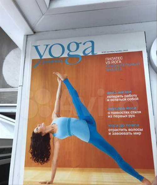 Yoga jurnal йога Журнал