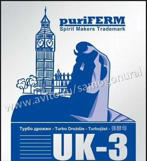 Дрожжи Турбо Puriferm UK-3 Turbo, 112гр