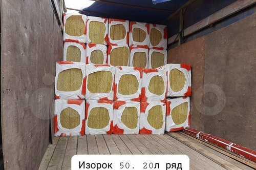 Базальтовый утеплитель Изорок Изолайт П-50 50кг/м3