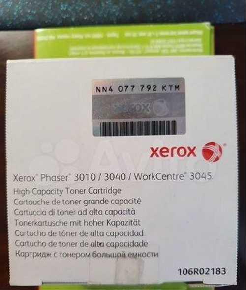 Расходные материалы для принтера Xerox