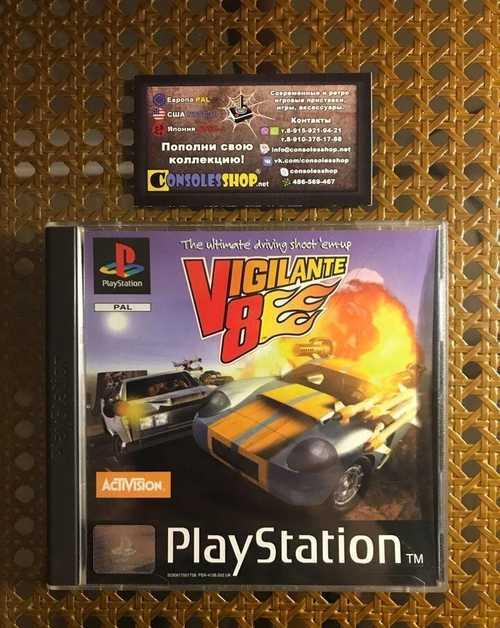 Vigilante 8 для Sony PlayStation 1 (PS1)