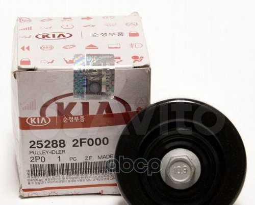 Ролик Приводного Ремня Hyundai/Kia 25288-2f000 Hyundai-KIA арт. 25288-2F000