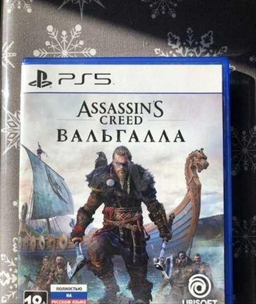 Вальгалла пс 5. Assassin's Creed Valhalla ps5 диск. Assassin's Creed Valhalla ps4 & ps5. Assassin Вальгалла PS 5. Вальгалла ps5.