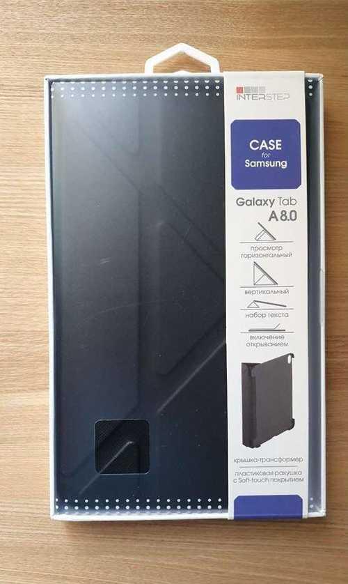 Чехол Samsung Galaxy Tab A8.0