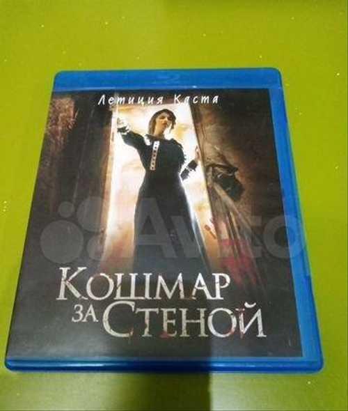 Blu ray фильмы