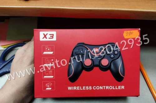 Wireless controller x3