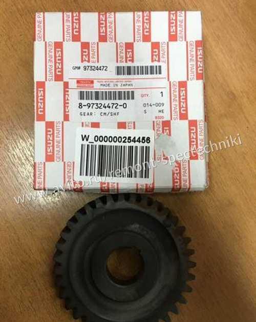 Шестерня распредвала 8973244720 isuzu 4HK1