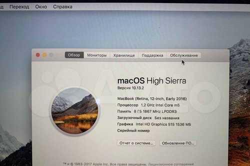 MacBook 12 2016 A1534 Gold по запчастям