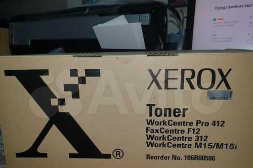 Тонер-картридж Xerox 106R00586