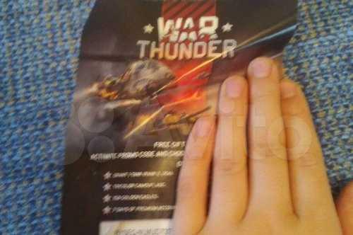 Продаю промокод на WAR thunder