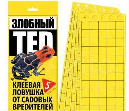 Клеевые ловушки