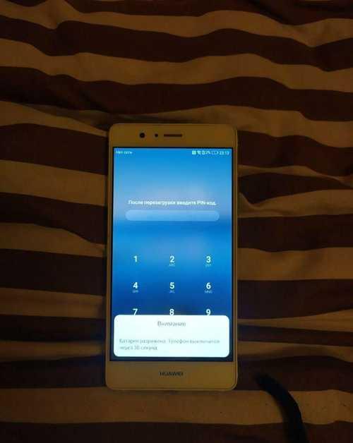 Huawei p9 lite