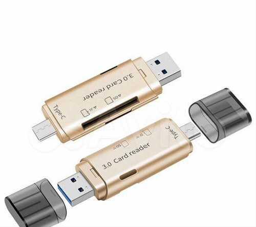 Кардридер USB 3.0/Type-C OTG для SD/microSD карт