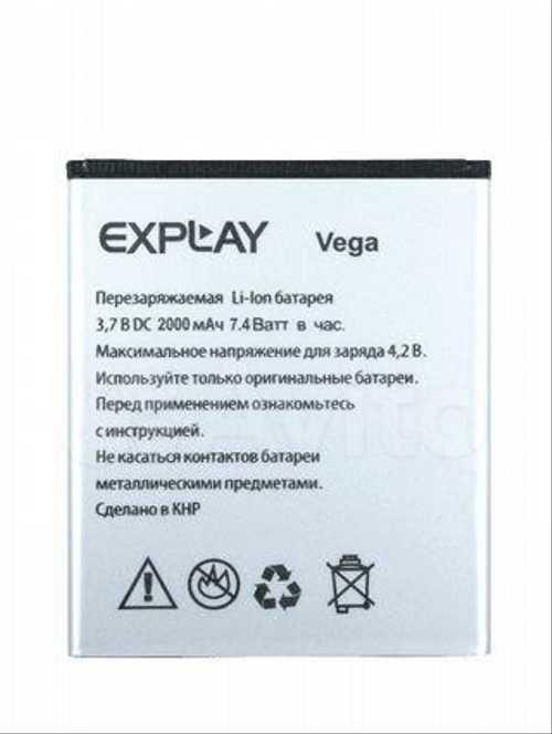 Акб partner для explay Vega/Xtremer/Fresh/FLY BL4257/Micromax A106 2000mAh