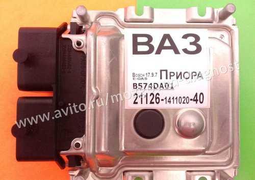 Эбу Мозги на Ваз Приора Эбу Ваз 21126-1411020-40