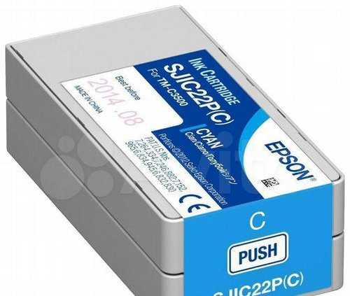 Картридж Epson C33S020602