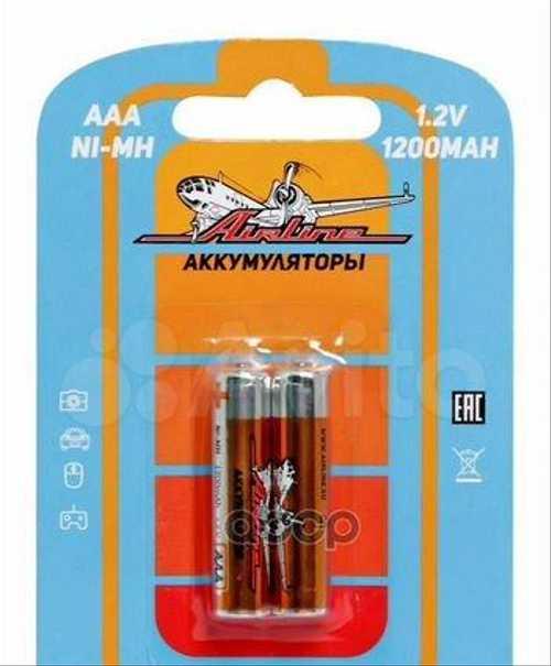 Батарейки Aaa Hr03 Аккумулятор Ni-Mh 1200 Mah 2шт. airline арт. AAA-1202