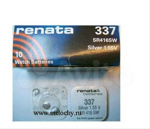 Renata SR416SW/337