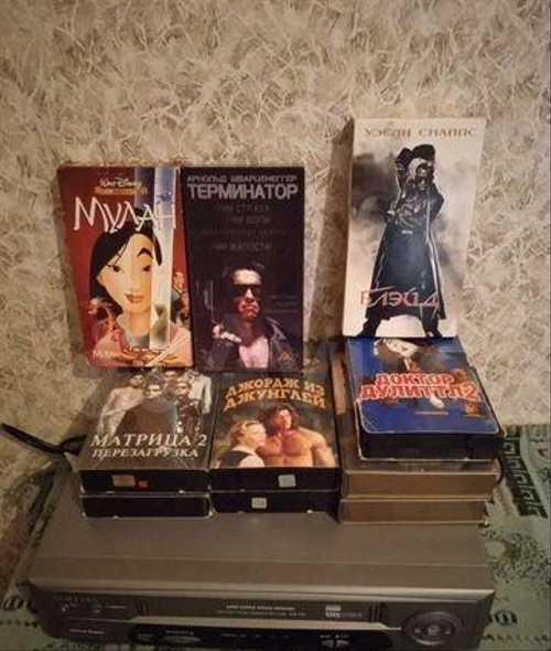 Кассеты VHS