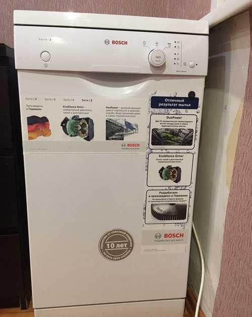 Посудомоечная машина Bosch sps30e32ru
