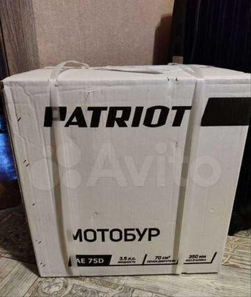 Мотобур Patriot AE 75D