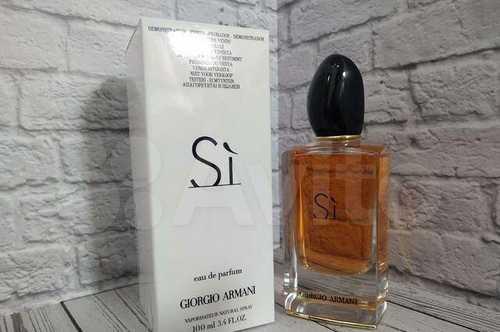 Giorgio armani si parfum тестер