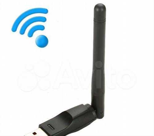 WiFi - адаптер USB (новый)